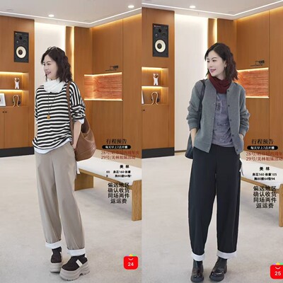 潇潇丨洋气垮裤丨可机洗  长93.5  新款女裤WK697