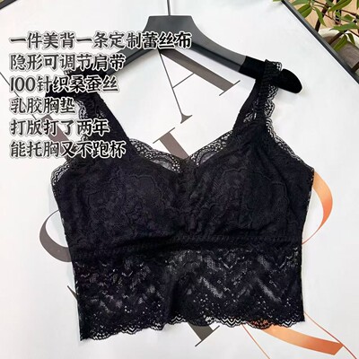 【潇潇&可轻柔机洗&打版打了两年&全定制蕾丝】YA24-196衣长29.5