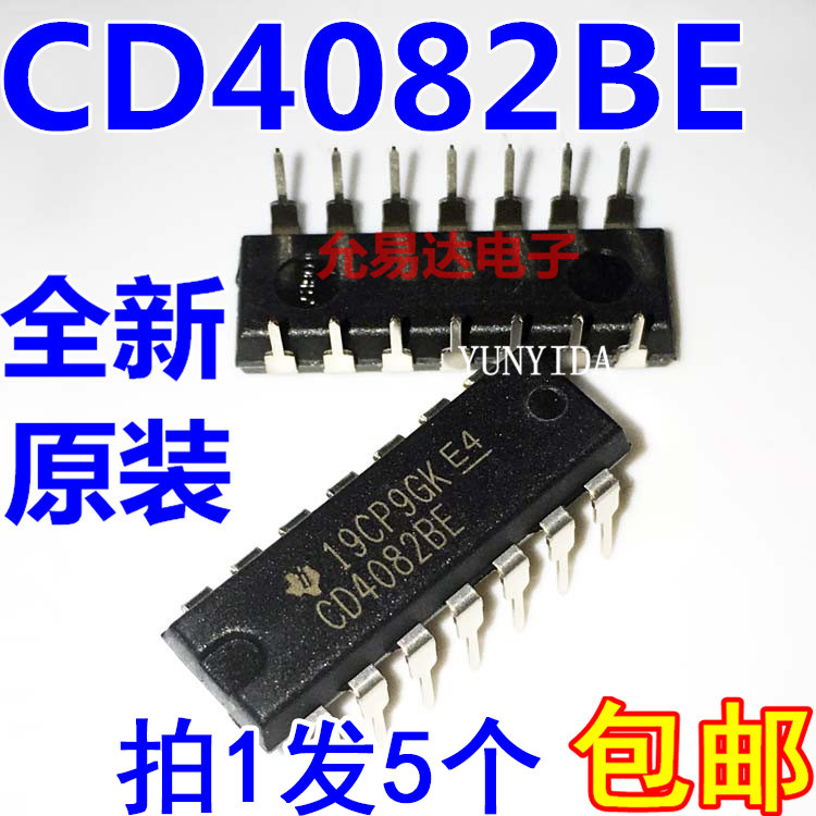 CD4082BE CD4082 DIP14 进口全新原装假一赔十【5只10元包邮】_虎窝淘