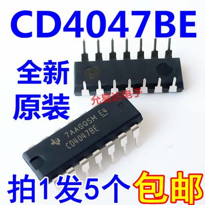 CD4047直插芯片全新进口
