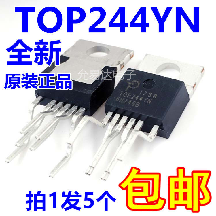 进口全新原装TOP244YN直插TO-220假一赔十【5只45元包邮】_虎窝淘