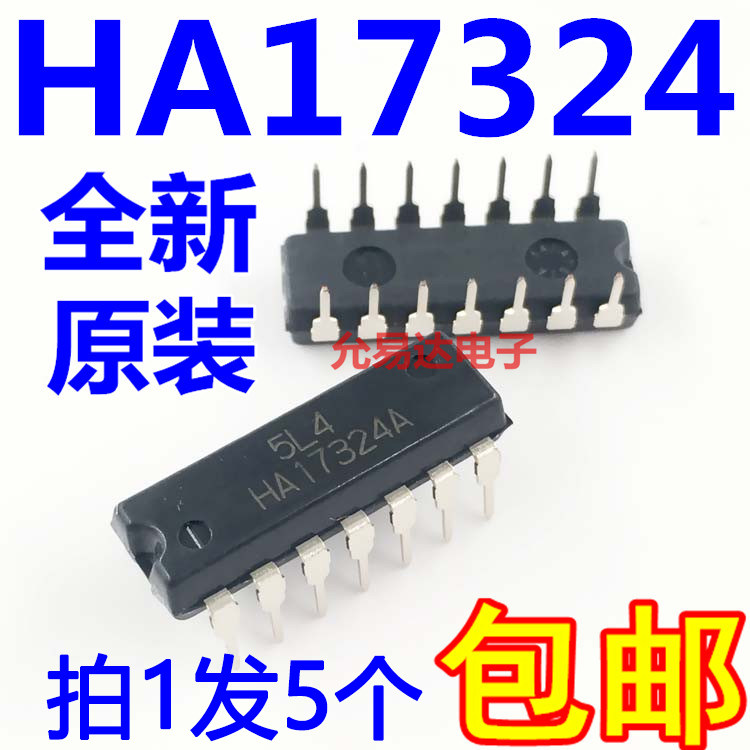 全新原装HA17324 HA17324A直插DIP 功放芯片 【5只11元包邮】_虎窝淘