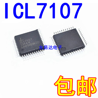 全新原装  ICL7107CM44   贴片QFP44【一片6元包邮】