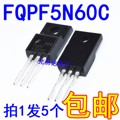 FQPF5N60C全新原装现货