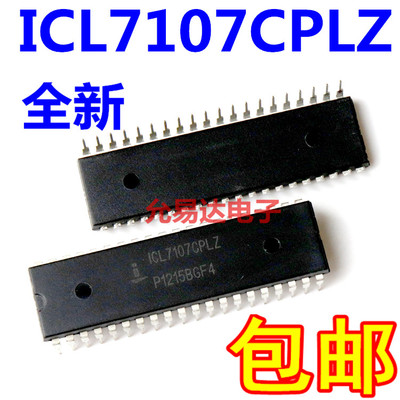 模数转换器ICL7107CPLZ
