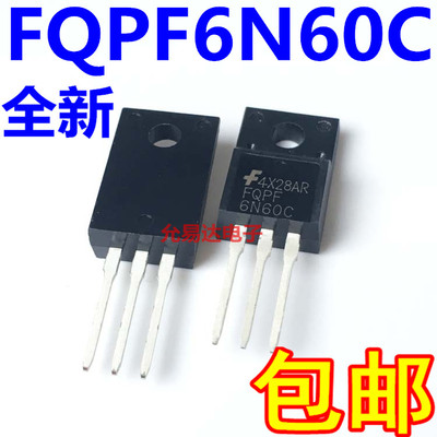全新FQPF6N60C   6N60C  TO-220  【10个】
