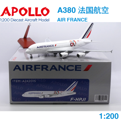 APOLLO 1:200 空客 A380-861 法国航空 F-HPJI A242015 80周年