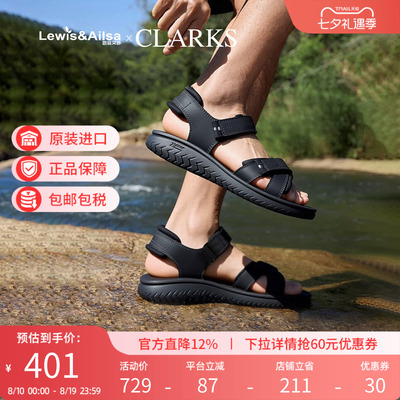 clarks其乐男鞋2026新款时尚舒适户外休闲凉鞋透气Wesley Shore