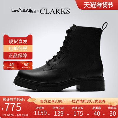 clarks其乐女鞋2025秋冬新款百搭舒适系带马丁靴Orinoco3 Style