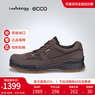 ECCO爱步男士防水真皮登山鞋