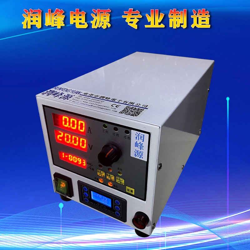 单脉冲电源,单脉冲电镀电源12V10A实验试测试电源