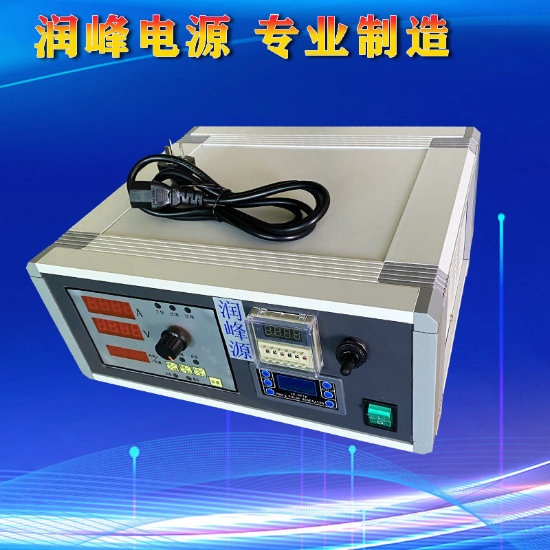 直流电源 单脉冲电源 学校实验室测试电源 20V15A带换向倒级功能