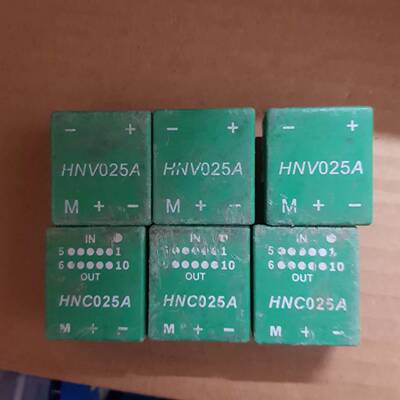 可维修HNV025A 025A包好 需要联系议价