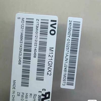 可维修M121GNX2 龙腾屏议价