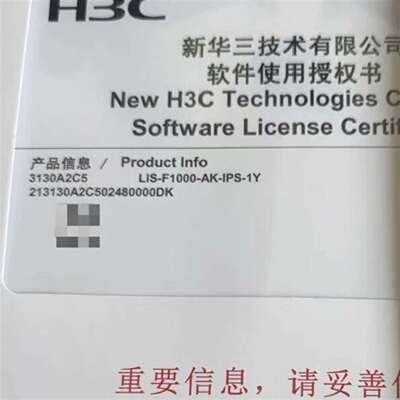 维修SecPath F1000-AK IPS 特征库升级议价