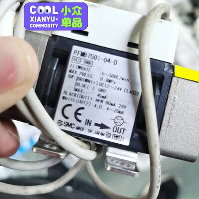 可维修流量开关流量计PFMB7501-04-D PFMB7