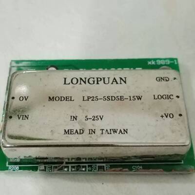 可议价LP25-5SD5E-15W