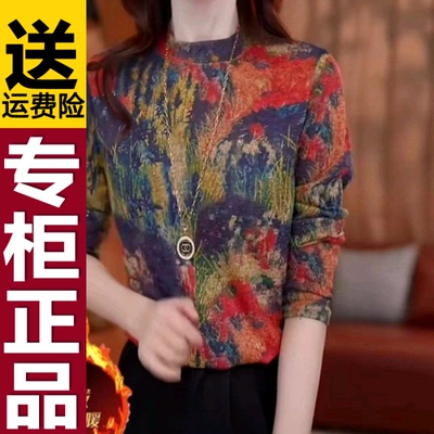 正品时尚澳绒打底衫保暖加绒磨毛长t恤秋冬款宽松遮肚百搭上衣