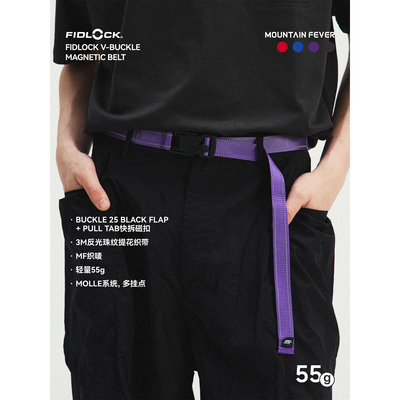 MOUNTAINFEVER  3M跳点反光MOLLE FIDLOCK V型磁扣 轻量快拆腰带
