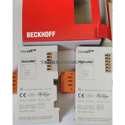 询价倍福BECKHOFFDevice