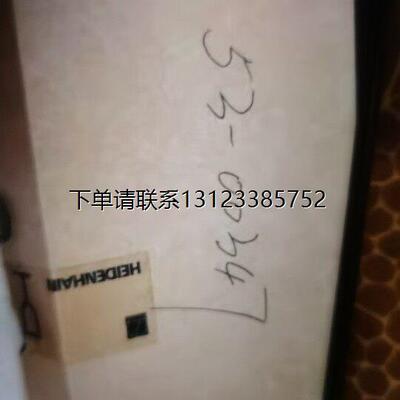 询价53-47ASM海德汉li
