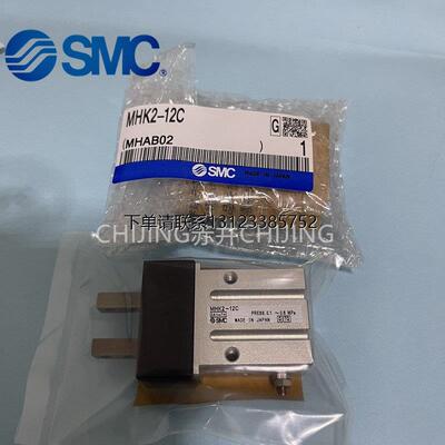 询价SMC原装MHKL/2-12D60