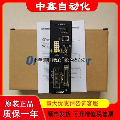 询价VEXTA电机ASM69AC/OK