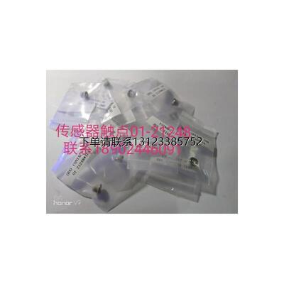 询价传感器触点01-248