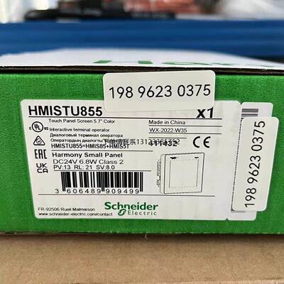 询价Schneider施耐德HMIS