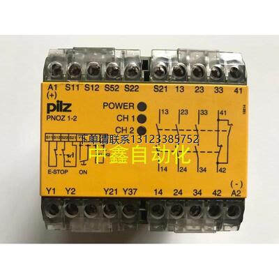 询价原装正品PILZ皮尔兹P