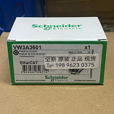 询价VW3A3601施耐德4248