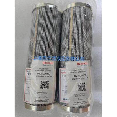 询价力士乐原装滤芯R9280