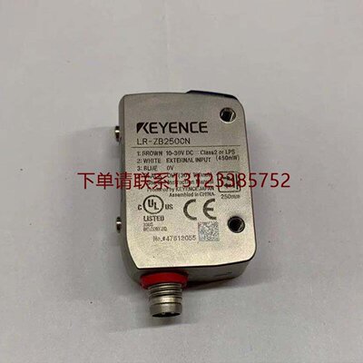 询价全新基恩士激光传感器LRZB250ANLRZB100C3PLRZB100CNap