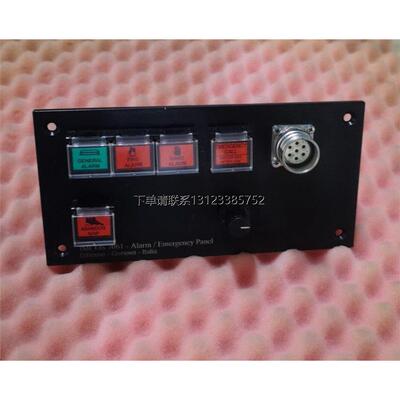 询价IMCOS7061Alarm/Em