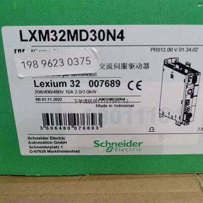 询价施耐德驱动器LXM32AD