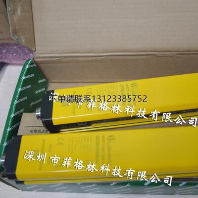 询价全新原装光幕传感器