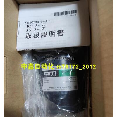 询价vexta东方电机PK596H