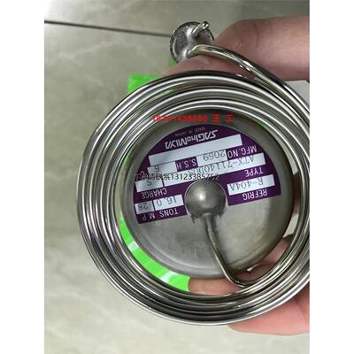 询价鹭宫膨胀阀ATX-57060