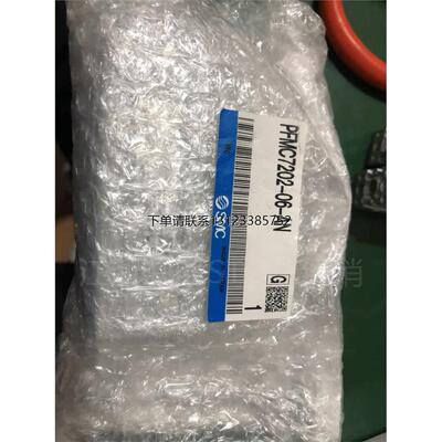 询价全新原装SMC流量计PF