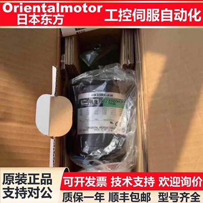 询价原装东方电机ASMC-T