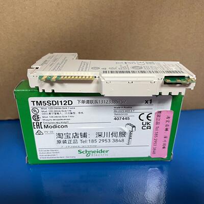 询价适用施耐德可程式设