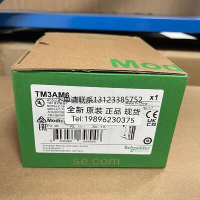 询价施耐德TM3AM6模拟