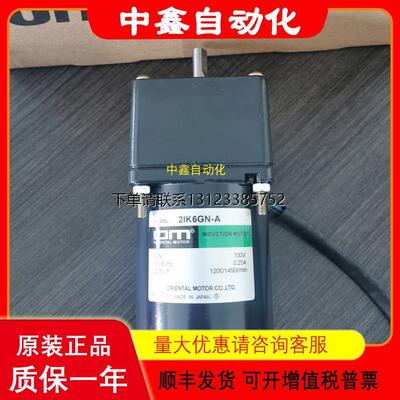 询价VEXTA电机GF2G5FBLM