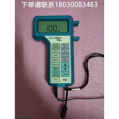 美国 TSI VELOCICALC PLUS 8386-M-GB便携式风速仪 风量仪询价