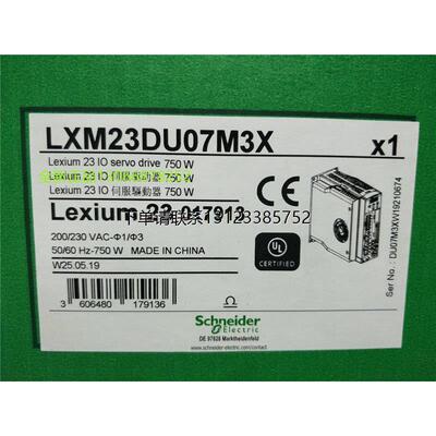 询价施耐德伺服驱动器LXM