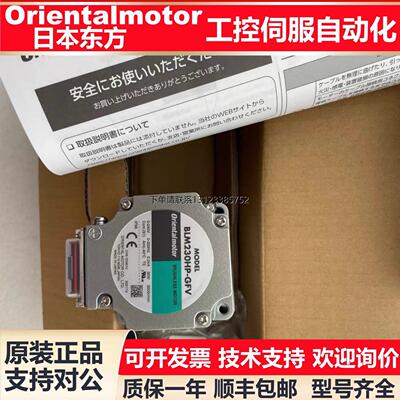 询价东方电机CBI/590624R