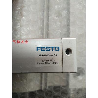 询价全新正品FESTO气缸A