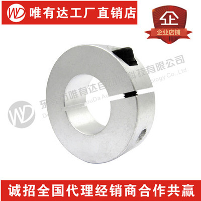 锁紧轴用止推全场包邮sch固定环