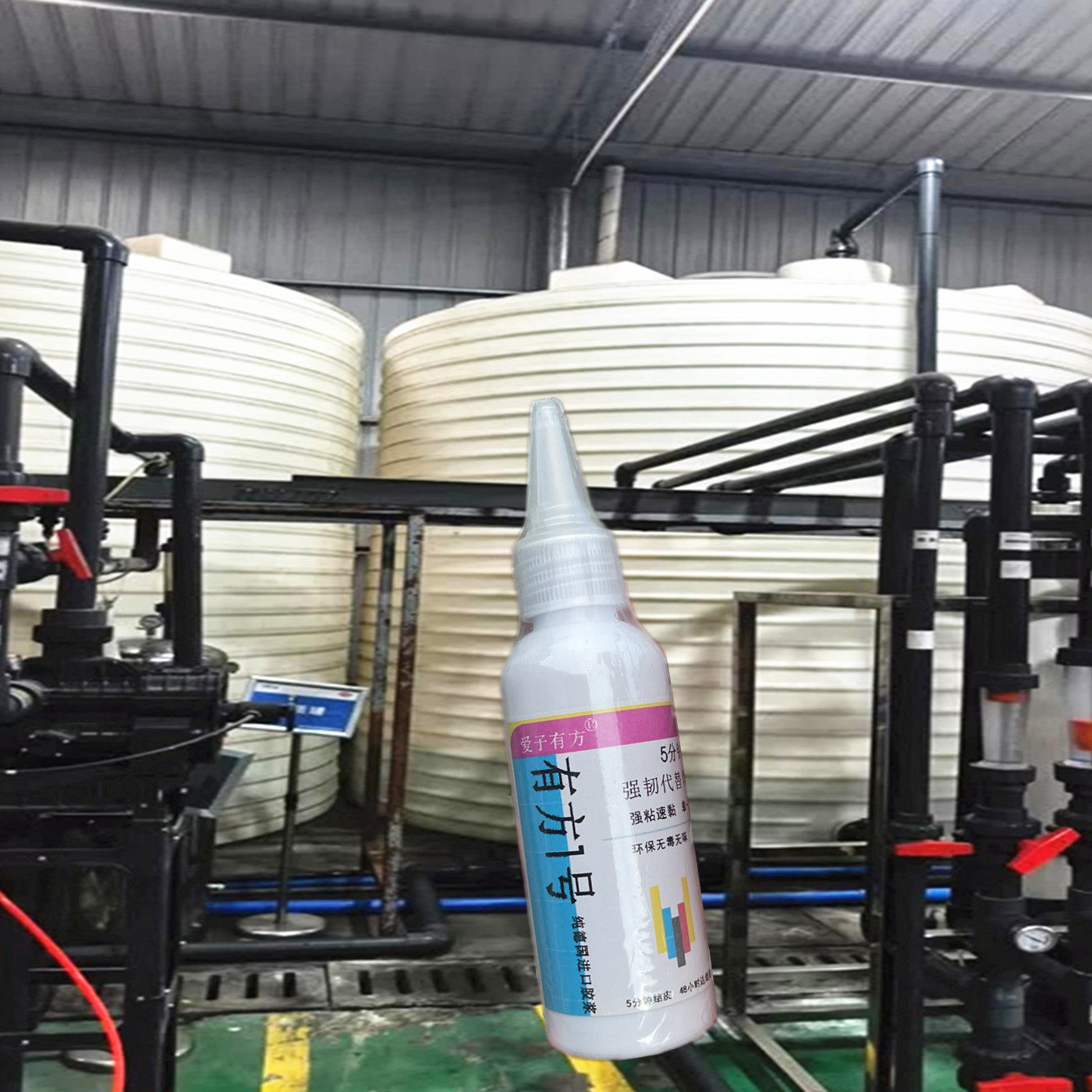 工业无机修补剂食品级塑料水塔吨桶化工桶带水修补抗高压耐强酸胶