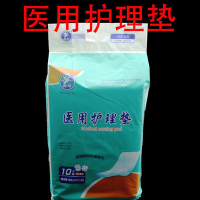 医用护理一次性检查手术床单灭菌